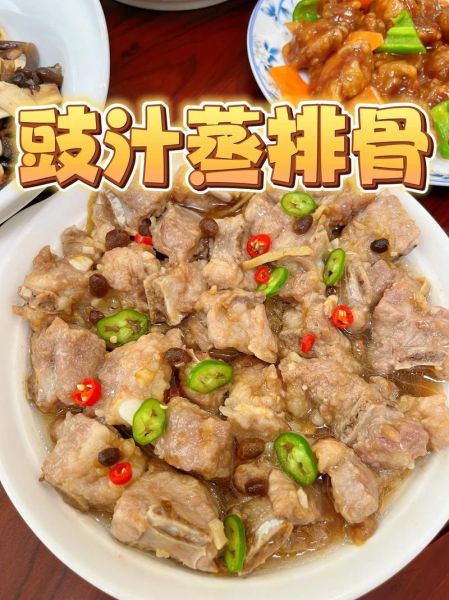 鼓汁排骨怎么做_鼓汁排骨的家常做法-第1张图片-山城妙识