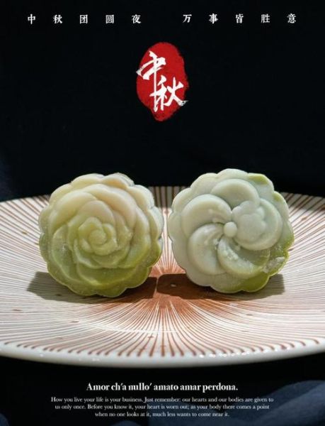 月饼最简单做法_新手零失败配方-第1张图片-山城妙识