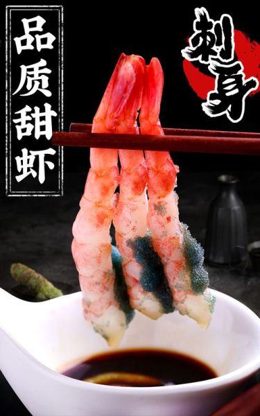 腹部带籽北极虾怎么吃_北极虾籽能吃吗-第1张图片-山城妙识