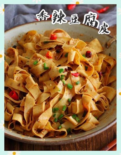 豆腐皮怎么炒嫩_豆腐皮炒之前怎么处理-第3张图片-山城妙识