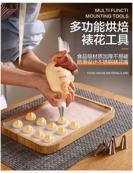 自制蛋糕裱花用什么工具_奶油怎么打发才稳定-第3张图片-山城妙识