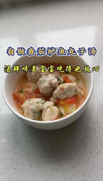 自制鱼丸子怎么做好吃_自制鱼丸子的做法步骤-第2张图片-山城妙识