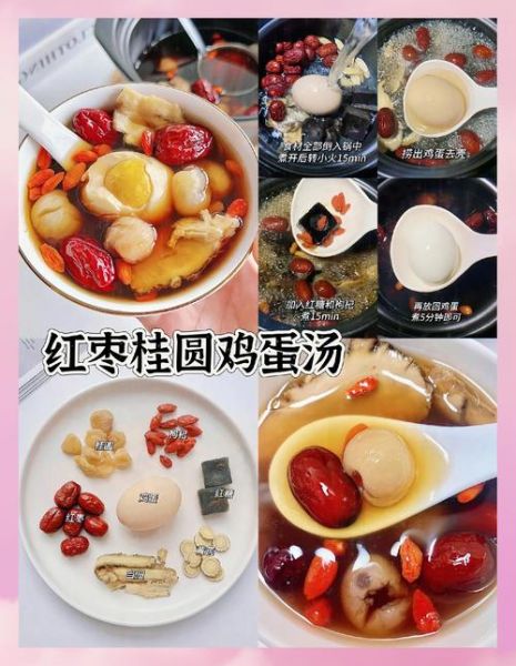 补气血的汤用什么材料_女人喝什么汤补血最快-第1张图片-山城妙识