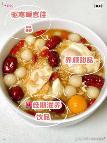 酒酿蛋怎么做_酒酿蛋的功效与禁忌-第2张图片-山城妙识 酒酿蛋怎么做_酒酿蛋的功效与禁忌-第2张图片-山城妙识