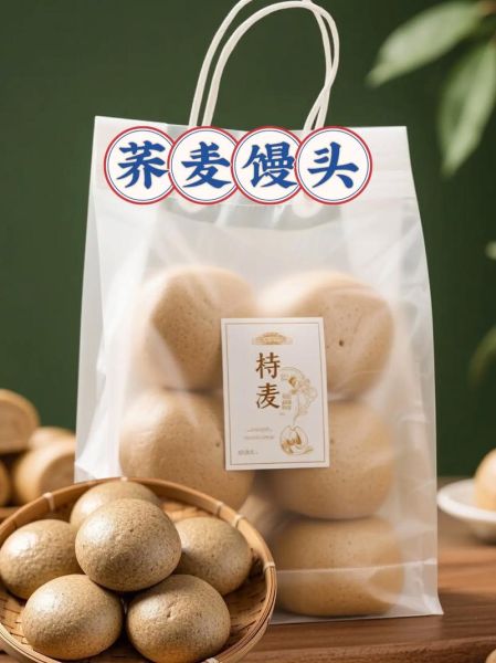 荞麦包怎么做_荞麦包热量高吗-第3张图片-山城妙识