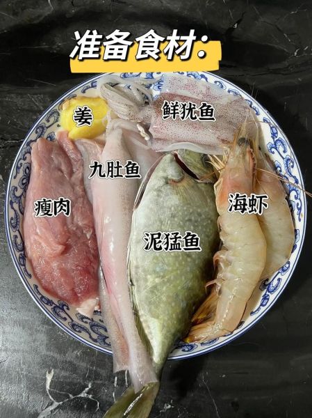 鱼汤怎么做好喝_鲤鱼汤的做法-第2张图片-山城妙识