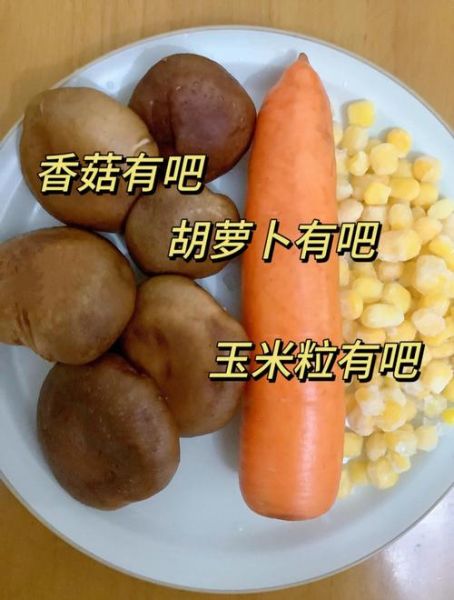 香菇不能和胡萝卜一起吃吗_香菇禁忌搭配胡萝卜的真相-第1张图片-山城妙识