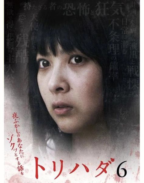 鸡皮疙瘩电影在线看完整版_哪里能免费看高清-第3张图片-山城妙识