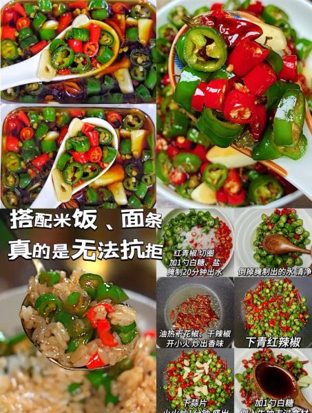 酱油辣椒圈怎么做_酱油辣椒圈能放多久-第3张图片-山城妙识