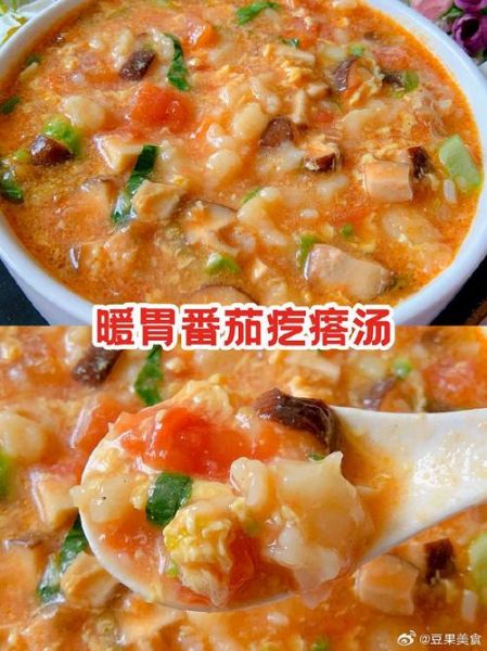 西红柿鸡蛋疙瘩汤的营养价值_怎么做才健康-第2张图片-山城妙识