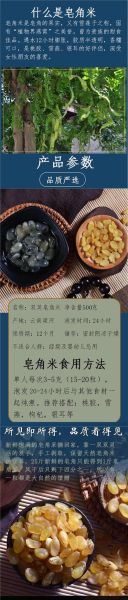 雪莲子是皂角米吗_两者区别与功效对比-第1张图片-山城妙识 雪莲子是皂角米吗_两者区别与功效对比-第1张图片-山城妙识