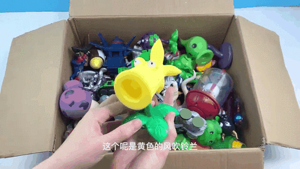 豌豆射手表情包动态怎么保存_豌豆射手动图表情包哪里找-第3张图片-山城妙识