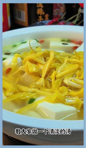 黄花菜汤怎么做好喝_黄花菜汤的功效与禁忌-第1张图片-山城妙识