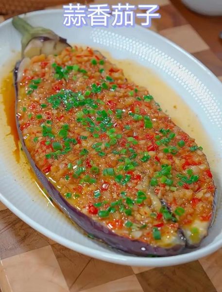 长茄子怎么蒸好吃又简单_蒸茄子不黑的小窍门-第2张图片-山城妙识