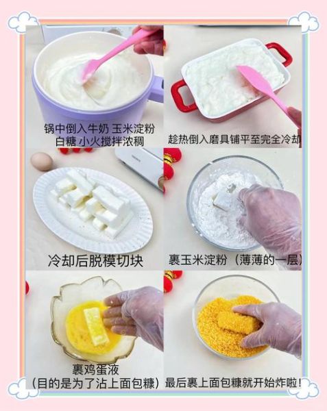 鲜奶蛋糕怎么做_鲜奶蛋糕的做法步骤-第2张图片-山城妙识