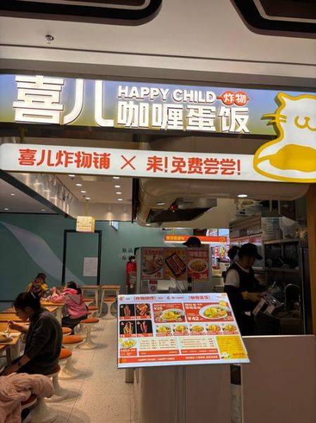 蛋包饭加盟哪个品牌好_蛋包饭加盟费用是多少-第3张图片-山城妙识