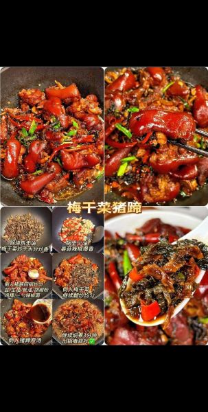 酸甜猪脚怎么煮_家常做法步骤-第1张图片-山城妙识