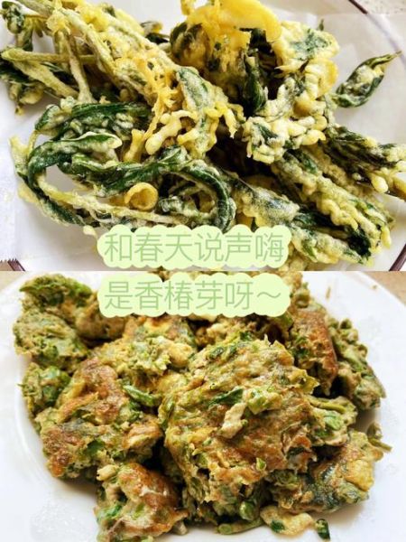 香椿芽怎么做好吃_香椿芽的做法家常菜-第2张图片-山城妙识