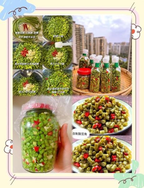 酸豆角怎么做_酸豆角腌制方法-第1张图片-山城妙识