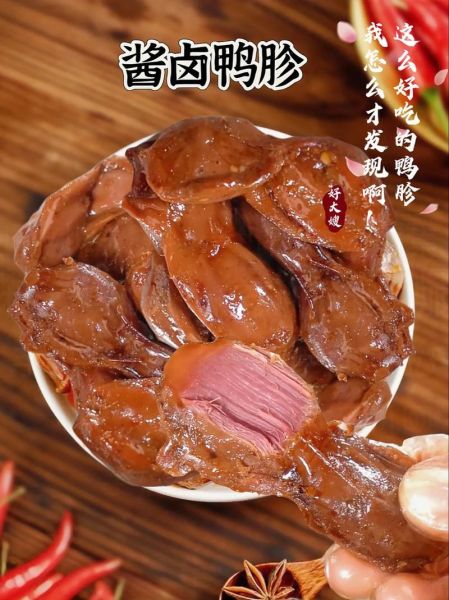 鸭肫的热量是多少_减肥能吃鸭肫吗-第2张图片-山城妙识