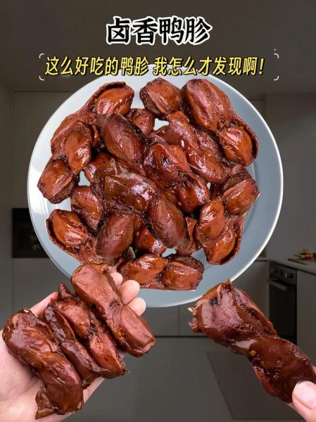 鸭肫的热量是多少_减肥能吃鸭肫吗-第3张图片-山城妙识