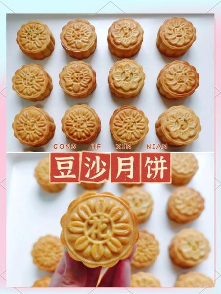 豆沙月饼怎么做_豆沙月饼做法步骤详解-第1张图片-山城妙识