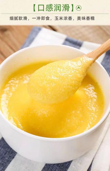 玉米面糊糊伤胃吗_胃不好能喝玉米糊吗-第1张图片-山城妙识