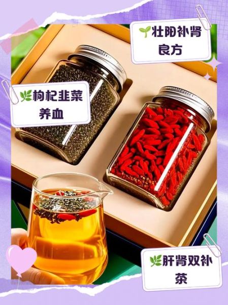 韭菜籽壮阳偏方_韭菜籽怎么吃最补肾-第2张图片-山城妙识