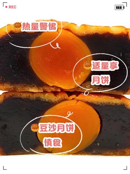 豆沙月饼的做法_豆沙月饼热量高吗-第1张图片-山城妙识
