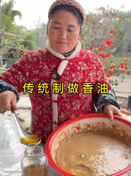 麻油怎么保存不变味_麻油的做法大全家常-第1张图片-山城妙识