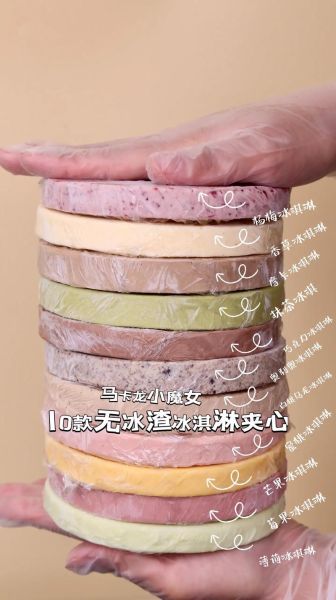 雪糕怎么做才没有冰渣_雪糕怎么做才细腻-第2张图片-山城妙识