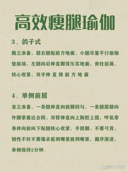 粗盐瘦腿法有用吗_粗盐瘦腿多久见效-第2张图片-山城妙识