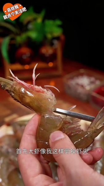 辣椒炒虾酱怎么做_虾酱炒辣椒的家常做法-第2张图片-山城妙识