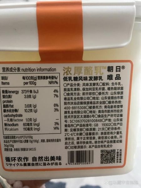 乳清粉是什么_乳清粉有什么作用-第1张图片-山城妙识