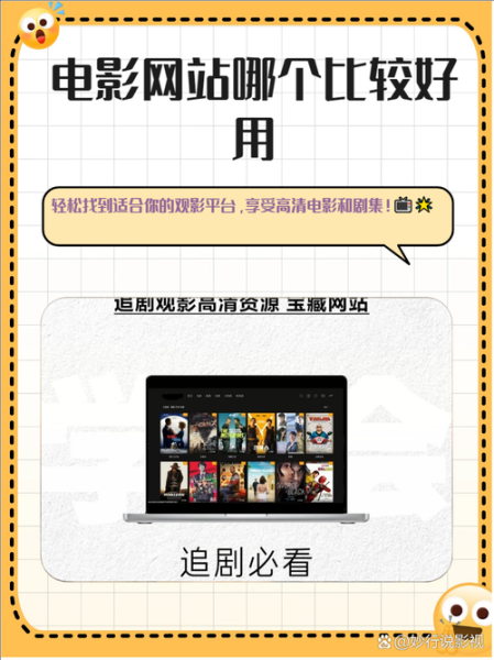 面包网怎么免费看电影_面包网最新地址入口-第1张图片-山城妙识 面包网怎么免费看电影_面包网最新地址入口-第1张图片-山城妙识