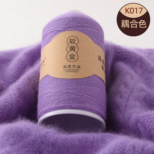 藕荷色是什么颜色_藕荷色和紫色区别-第1张图片-山城妙识