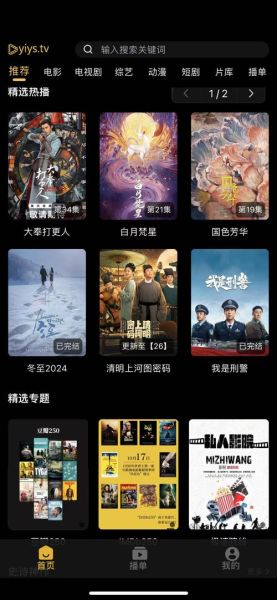 面包网怎么免费看电影_面包网最新地址入口-第2张图片-山城妙识 面包网怎么免费看电影_面包网最新地址入口-第2张图片-山城妙识