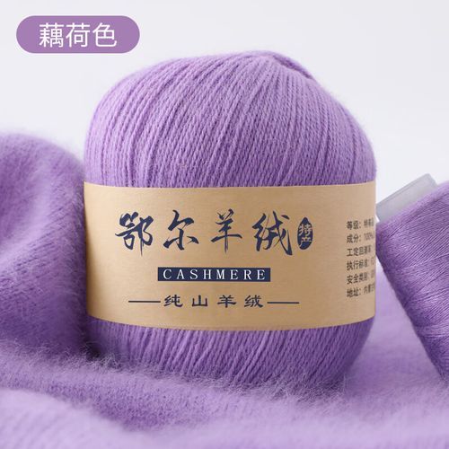 藕荷色是什么颜色_藕荷色和紫色区别-第2张图片-山城妙识