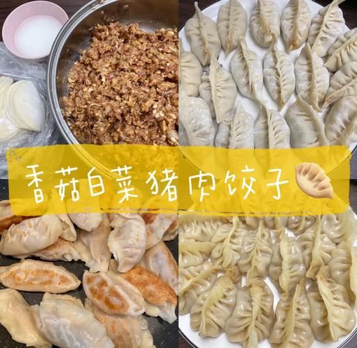 香菇白菜馅怎么做_香菇白菜馅正宗做法-第2张图片-山城妙识