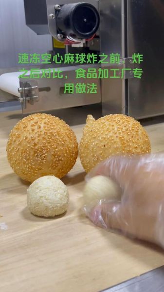 麻球用什么粉最好吃_麻球怎么炸才空心-第3张图片-山城妙识 麻球用什么粉最好吃_麻球怎么炸才空心-第3张图片-山城妙识