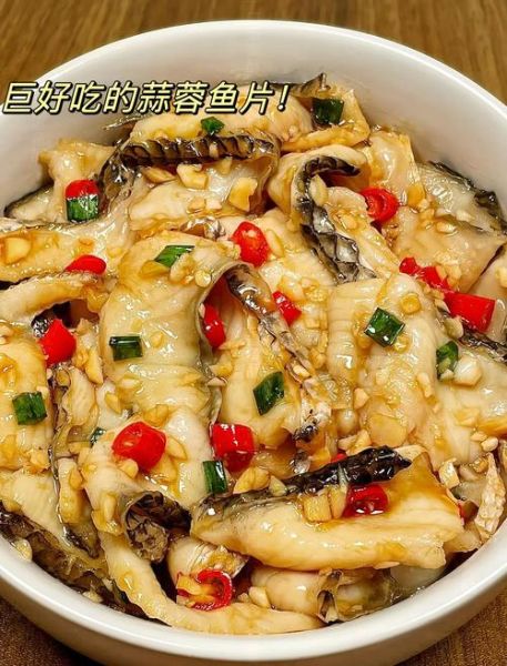 黑鱼片怎么做好吃_黑鱼片的做法和步骤-第3张图片-山城妙识 黑鱼片怎么做好吃_黑鱼片的做法和步骤-第3张图片-山城妙识