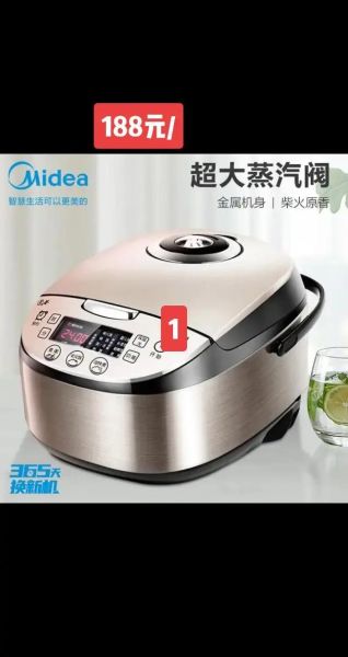 美的电饭煲煮粥要多久_美的电饭煲稀饭和粥区别-第3张图片-山城妙识 美的电饭煲煮粥要多久_美的电饭煲稀饭和粥区别-第3张图片-山城妙识