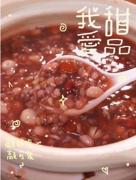 八宝粥怎么煮_八宝粥煮多久才软糯-第1张图片-山城妙识