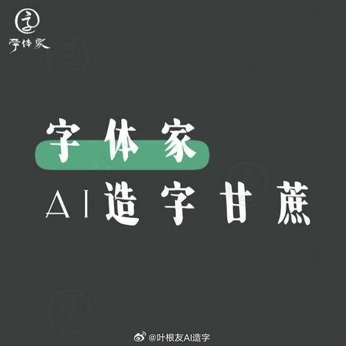 甘蔗组词有哪些_甘蔗的蔗怎么组词-第3张图片-山城妙识 甘蔗组词有哪些_甘蔗的蔗怎么组词-第3张图片-山城妙识