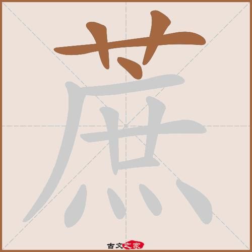 甘蔗组词有哪些_甘蔗的蔗怎么组词-第2张图片-山城妙识 甘蔗组词有哪些_甘蔗的蔗怎么组词-第2张图片-山城妙识