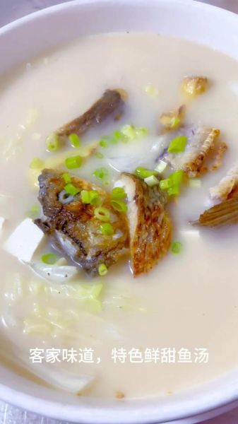 鱼汤怎么做好吃又简单_鱼汤去腥技巧-第1张图片-山城妙识 鱼汤怎么做好吃又简单_鱼汤去腥技巧-第1张图片-山城妙识