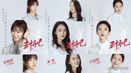 麻辣芳邻电视剧全集30在线哪里看_麻辣芳邻全集30集剧情介绍-第3张图片-山城妙识