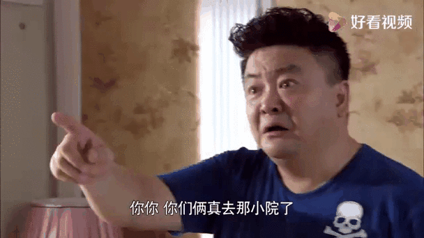 麻辣芳邻电视剧全集30在线哪里看_麻辣芳邻全集30集剧情介绍-第2张图片-山城妙识