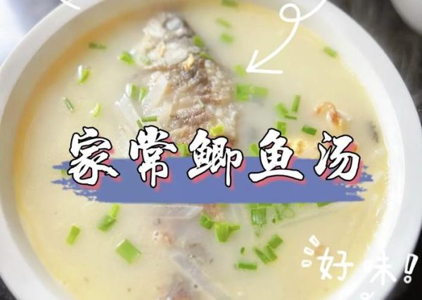 鱼汤怎么做好吃又简单_鱼汤去腥技巧-第3张图片-山城妙识 鱼汤怎么做好吃又简单_鱼汤去腥技巧-第3张图片-山城妙识