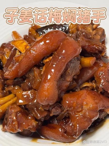 甜酸猪脚怎么做_甜酸猪脚最正宗做法-第1张图片-山城妙识 甜酸猪脚怎么做_甜酸猪脚最正宗做法-第1张图片-山城妙识